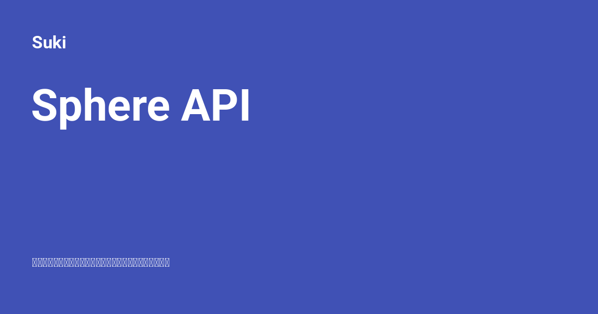 Sphere API - Suki
